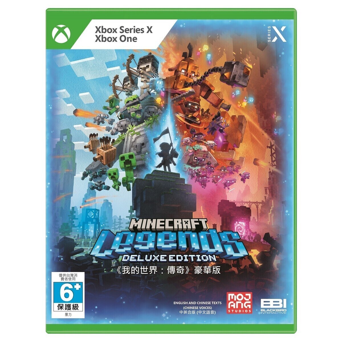 Microsoft - Minecraft Legends (Deluxe) 實體版 – Logitech Club
