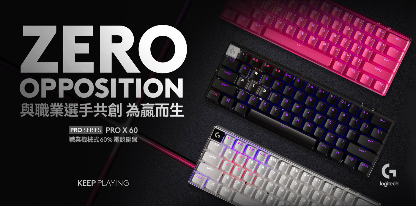 Logitech Club - Logitech 香港官方網絡商店