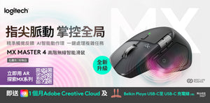 Logitech Club - Logitech Hong Kong Official Online Store